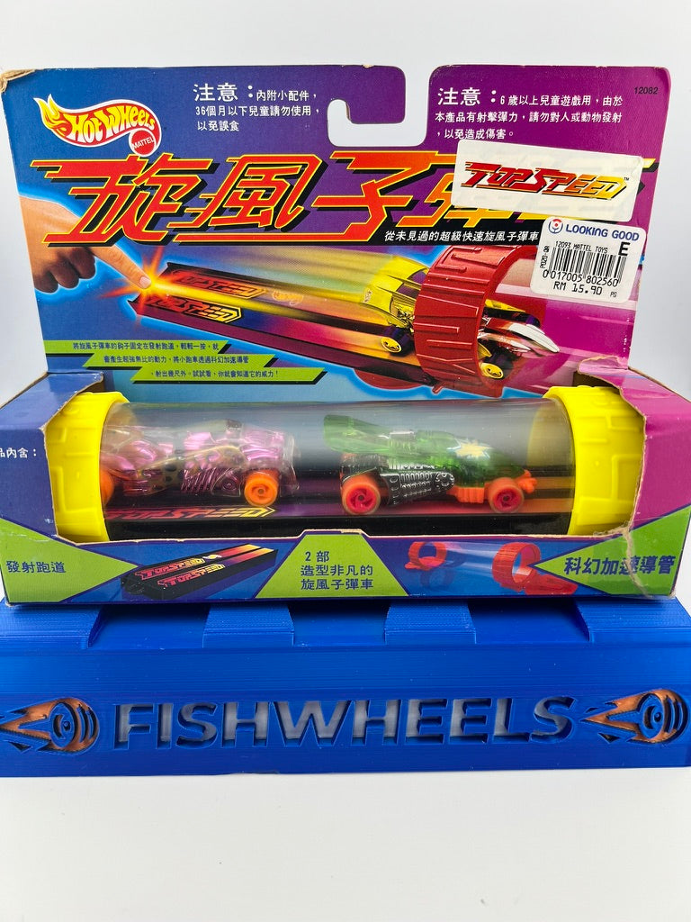 HW Turbo Launcher Set – Twin Blaster Cars in Canister Pack Fishwheels ...