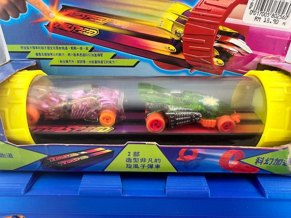 HW Turbo Launcher Set – Twin Blaster Cars in Canister Pack Fishwheels ...